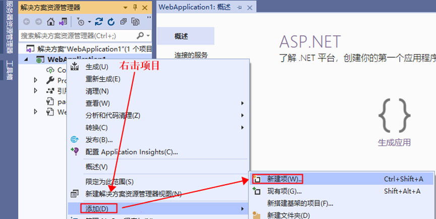 C Webservice 接口编写、发布与测试 Rokizhang 博客园