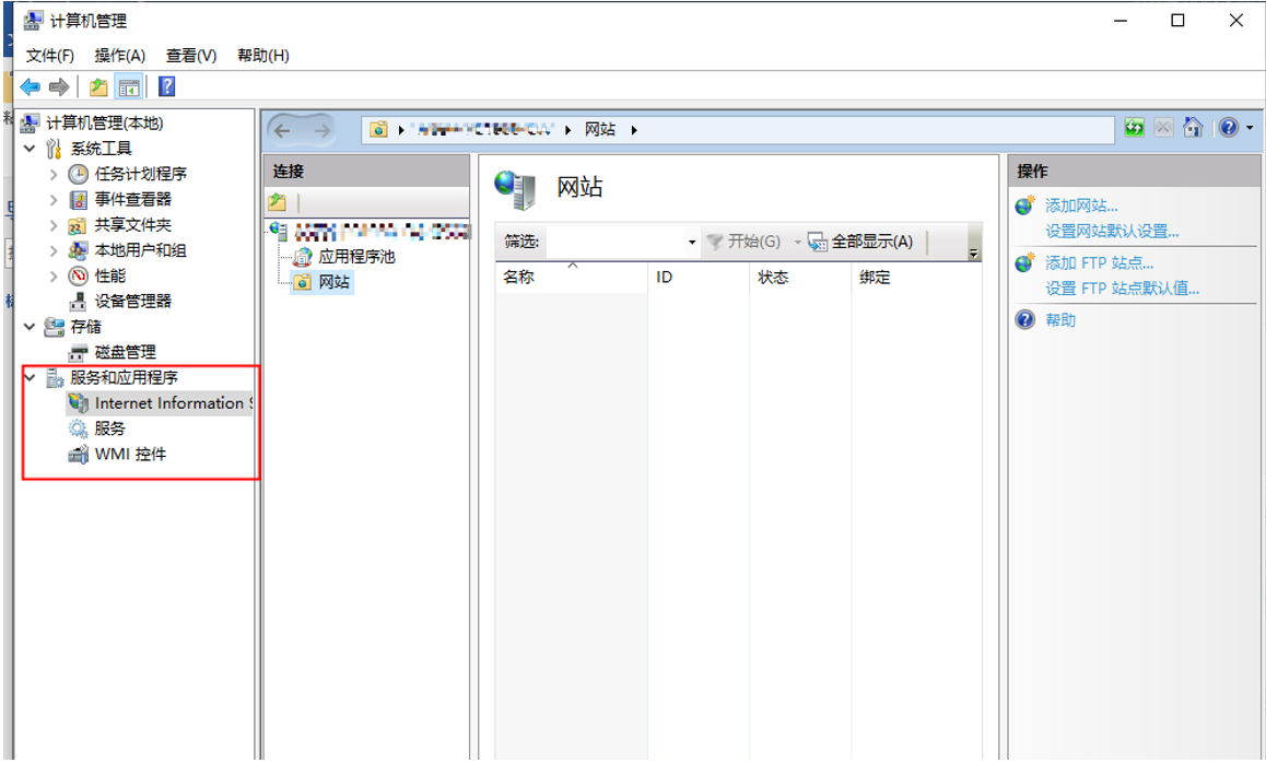 C Webservice 接口编写、发布与测试 Rokizhang 博客园 