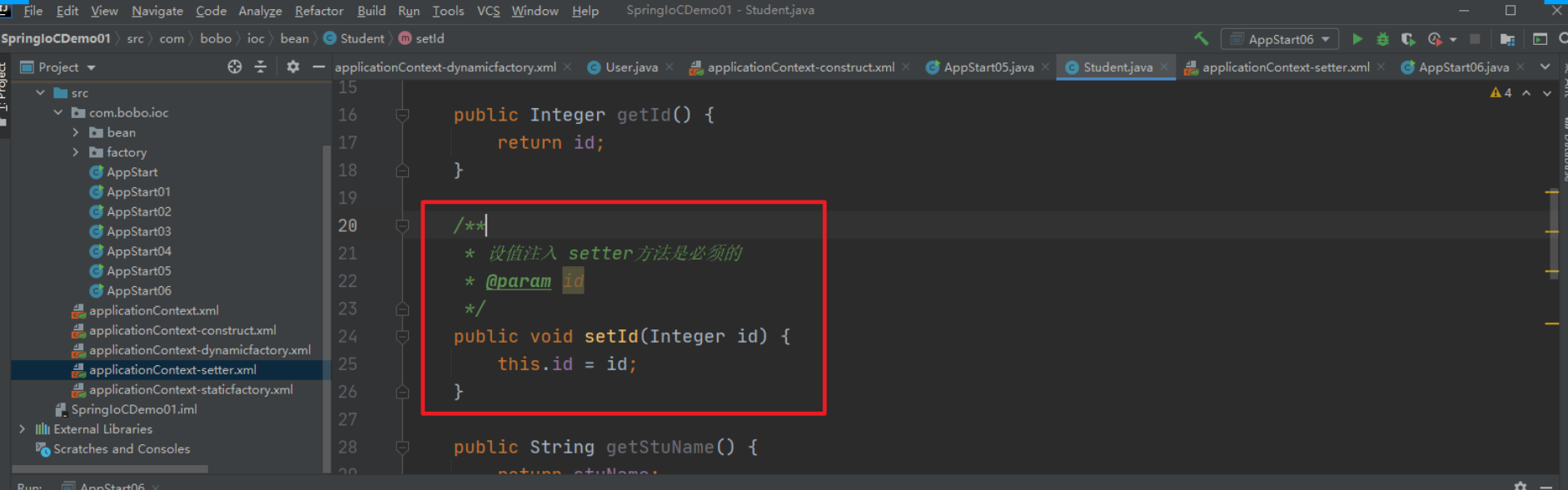 Java-Spring - 船长华莱士 - 博客园