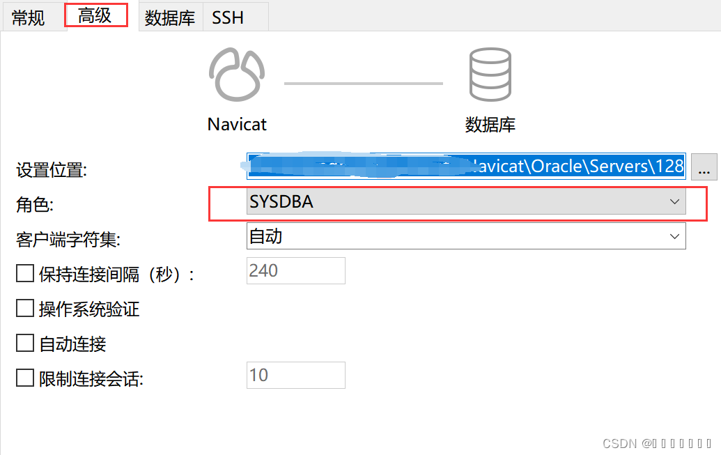 Oracle使用navicat工具导出数据泵 不知名路人！ 博客园 