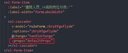 Element级联选择器的数据对接后台返回的数据 小斌同学 博客园