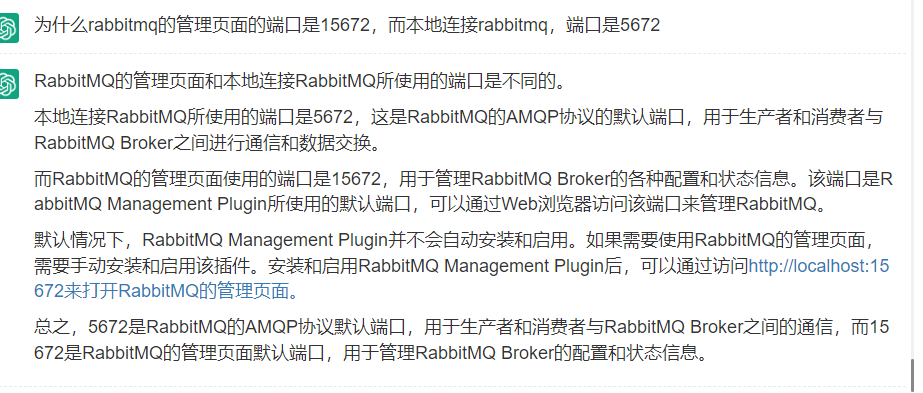 Rabbitmq:pika Exceptionscompatibleprotocolerror Streamlosterror Transport Indicated Eof