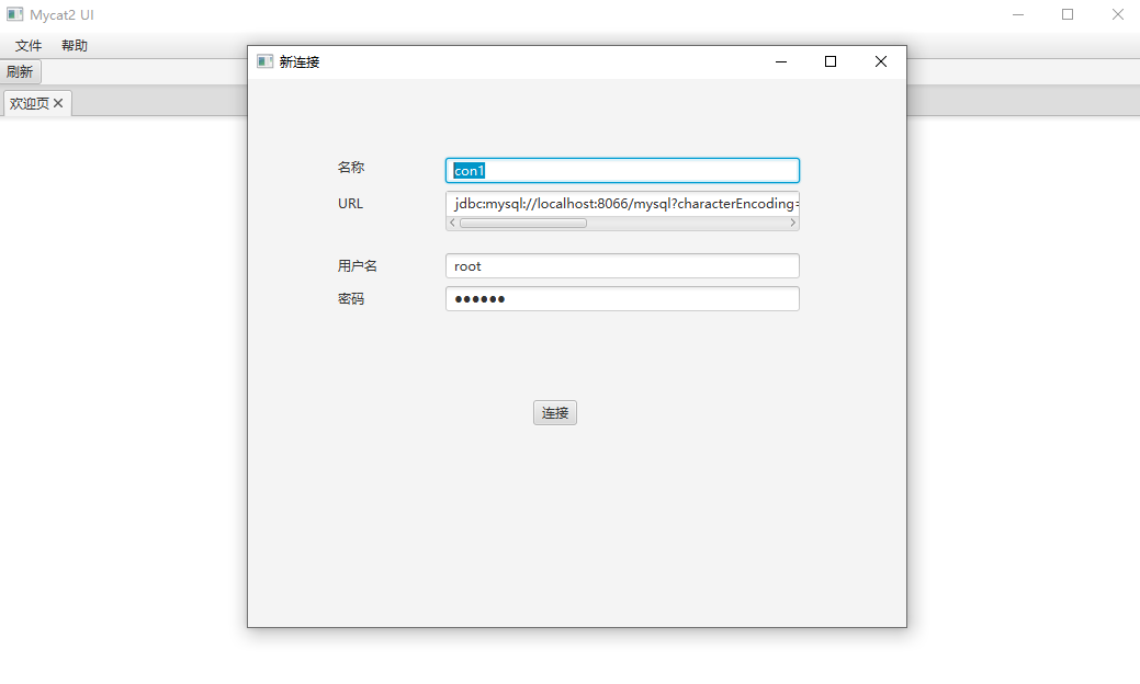 mycat2-部署读写分离 - zmouren - 博客园