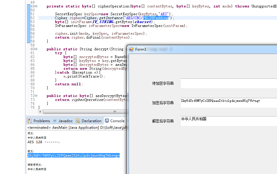 C#.NET AES CBC 加密 - 多见多闻 - 博客园
