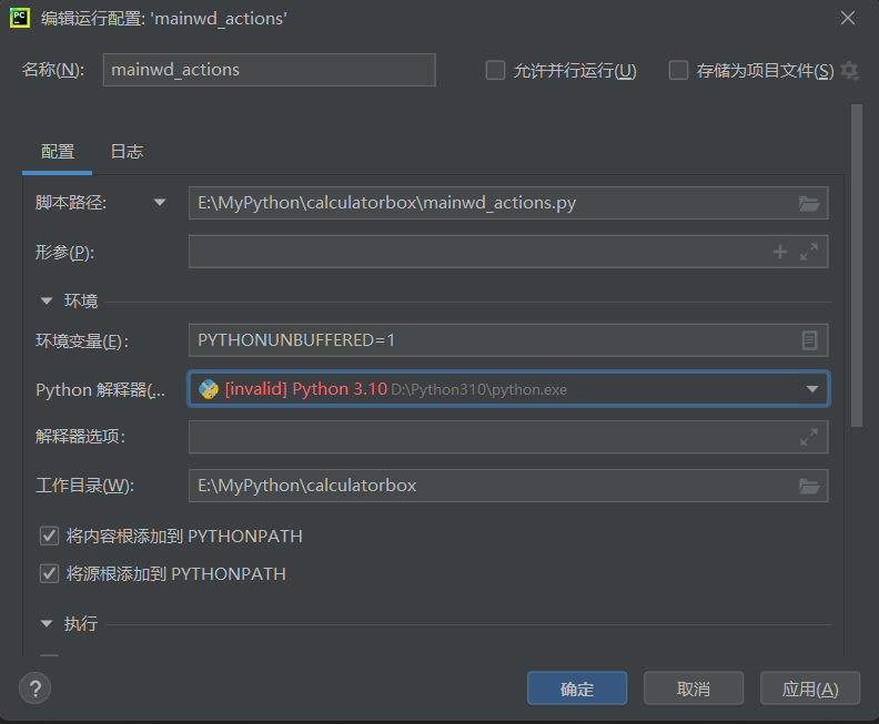 Pycharm配置Gitee - 写BUG的猪 - 博客园