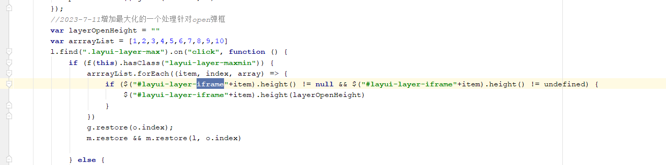 layui layer.open弹框iframe最大化下面有空白处理 - 小福gui - 博客园