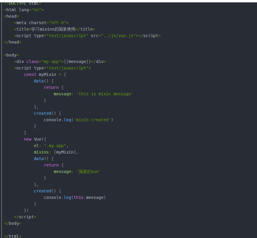 Vue】Vue中mixins的使用方法及实际项目应用详解 - lyprecords - 博客园
