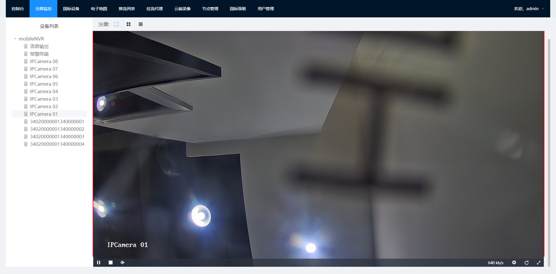 ZLMediaKit - 钟齐峰 - 博客园