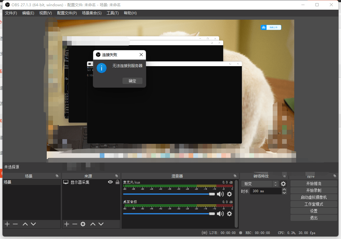 AI智慧安防平台EasyCVR无法成功通过RTMP协议接入是什么原因？ - EasyCVR视频融合平台 - 博客园
