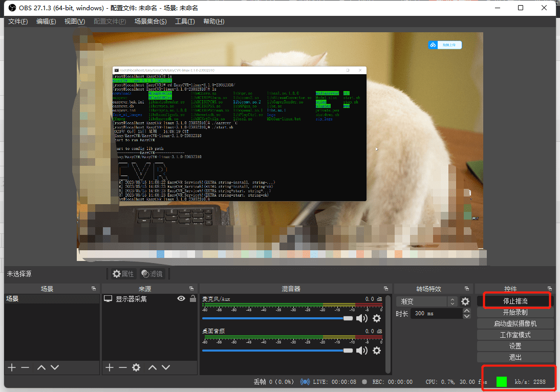 AI智慧安防平台EasyCVR无法成功通过RTMP协议接入是什么原因？ - EasyCVR视频融合平台 - 博客园
