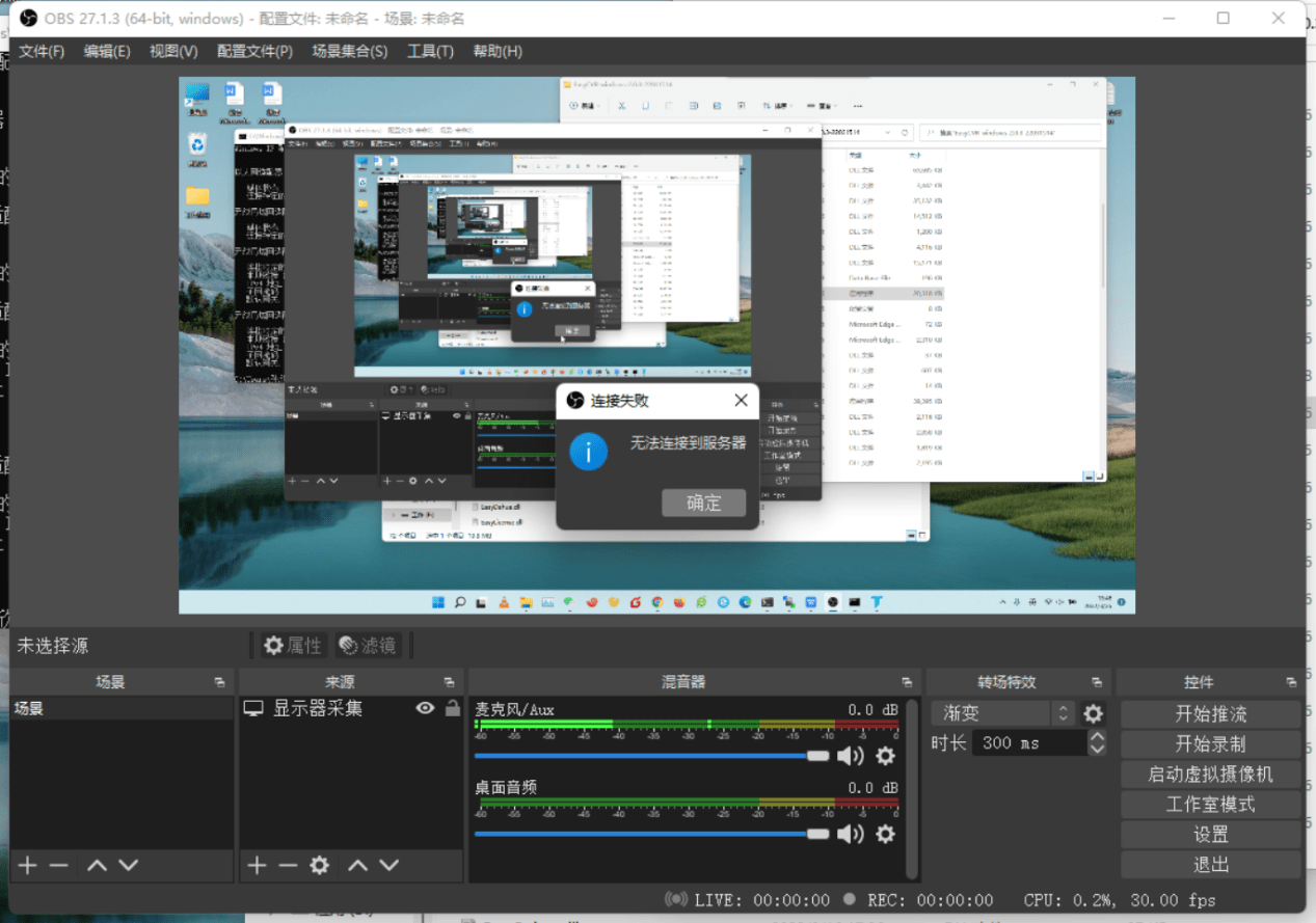 AI智慧安防平台EasyCVR无法成功通过RTMP协议接入是什么原因？ - EasyCVR视频融合平台 - 博客园