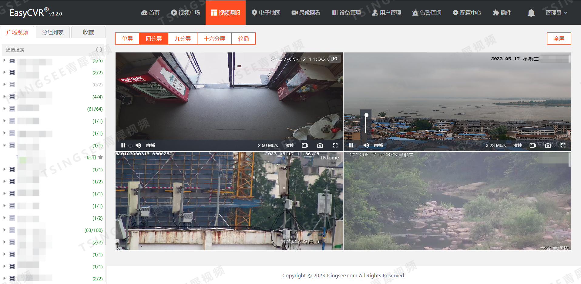 TSINGSEE青犀视频汇聚平台EasyCVR视频广场面包屑侧边栏支持拖拽操作 - EasyCVR视频融合平台 - 博客园