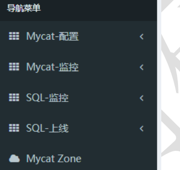 Mycat 数据库中间件 1.6~2.1 从入门到放弃... - CodeStars - 博客园