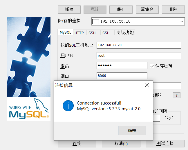 Mycat 数据库中间件 1.6~2.1 从入门到放弃... - CodeStars - 博客园