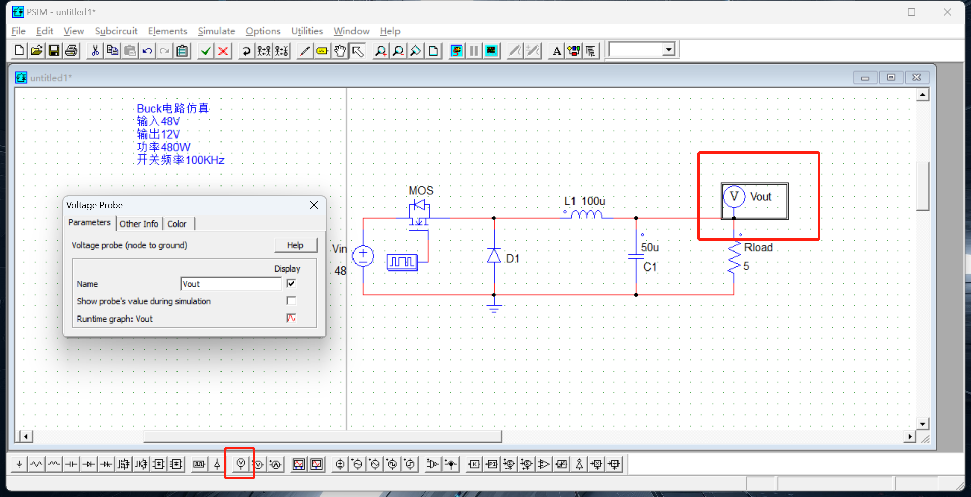 【PSIM-1】搭建一个Buck电路 - 整点薯条拯救一切 - 博客园