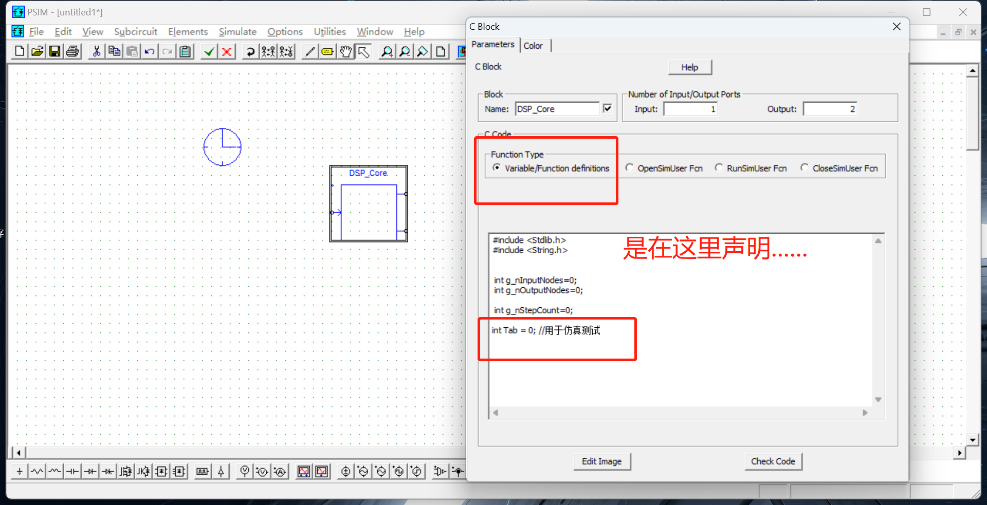 【PSIM-2】C模块讲解及数字控制 - 整点薯条拯救一切 - 博客园