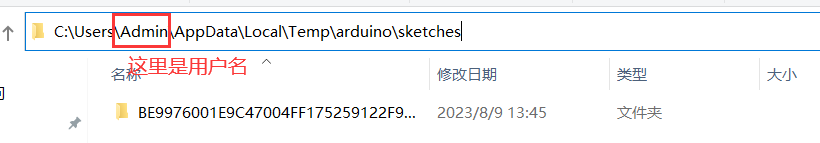 Arduino Ide踩坑记——自动编译已删除的文件导致报错 Liyuanfang 博客园
