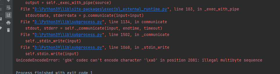 Python Excejs 执行js文件的时候 报编码错误的问题 陳某人 博客园