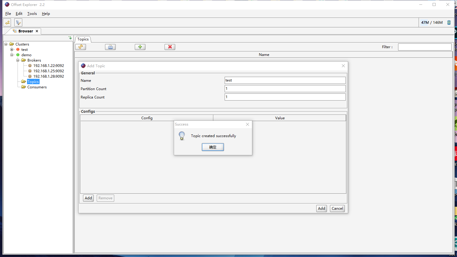 CentOS 7 搭建Kafka集群 - 时光煮酒丶 - 博客园