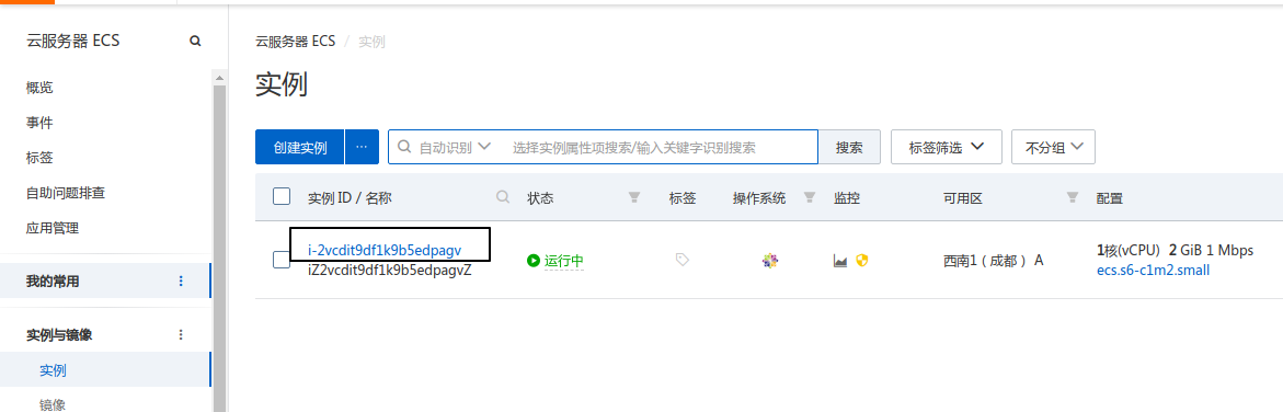 一、jenkins 自动部署 Springboot Shigp1 博客园