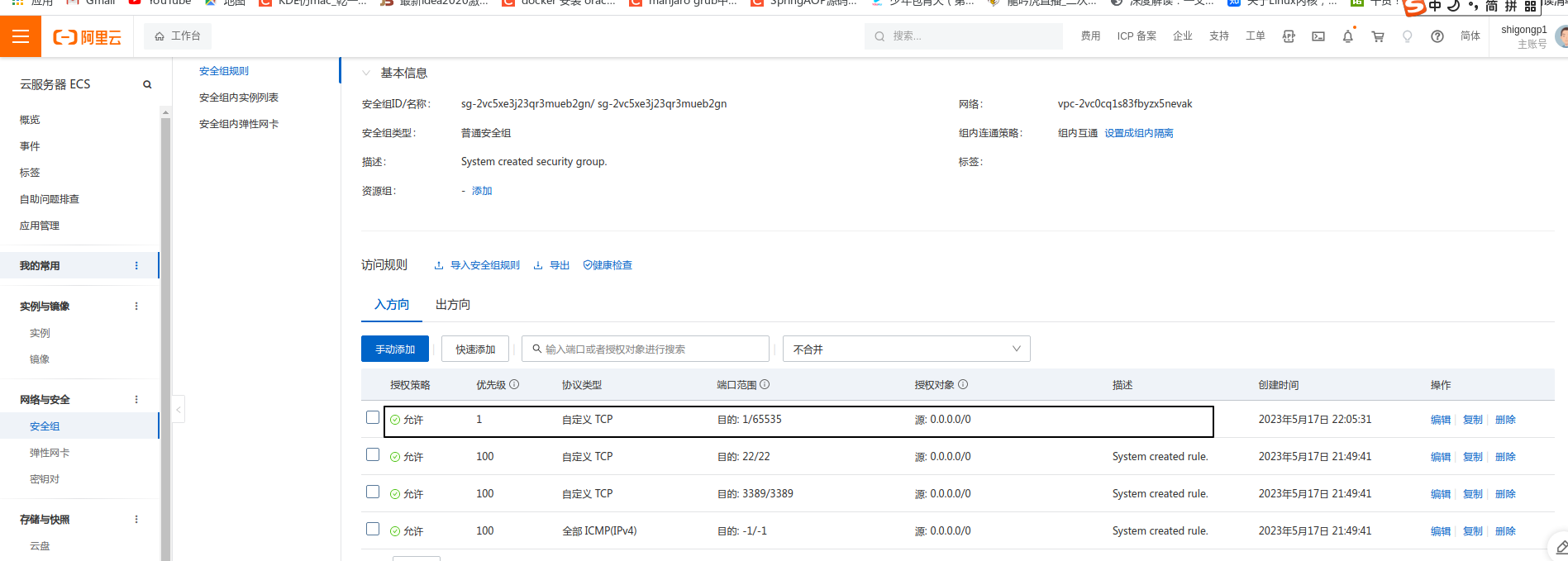 一、jenkins 自动部署 Springboot Shigp1 博客园 