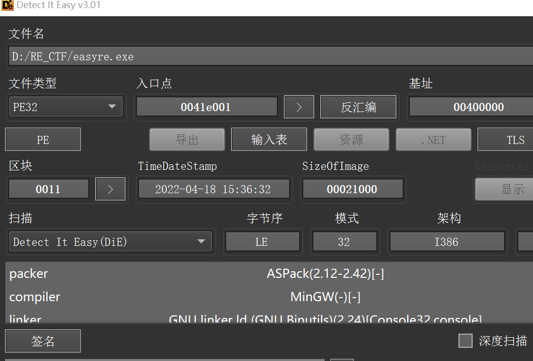Wgpsec CTF——Re部分wp - 写在风中的信 - 博客园