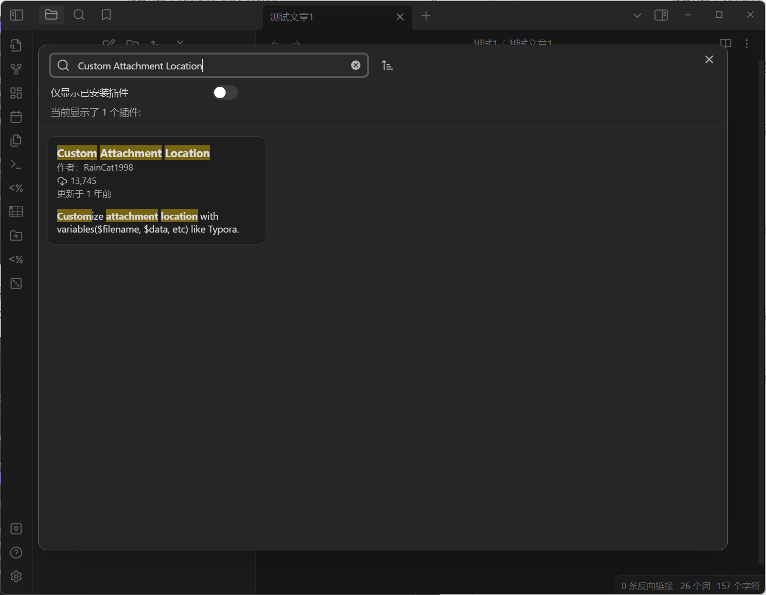 GitHub - lei-ctyh/obsidian-sync-cnblog: 同步文章到博客园