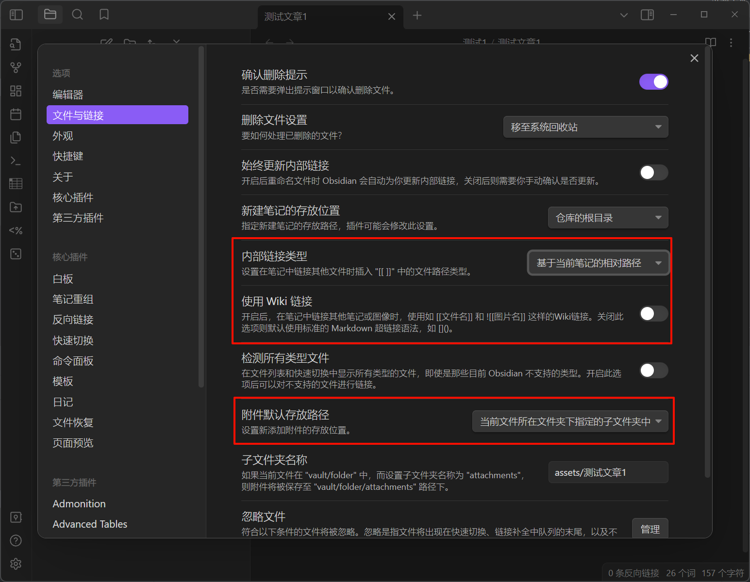 GitHub - lei-ctyh/obsidian-sync-cnblog: 同步文章到博客园