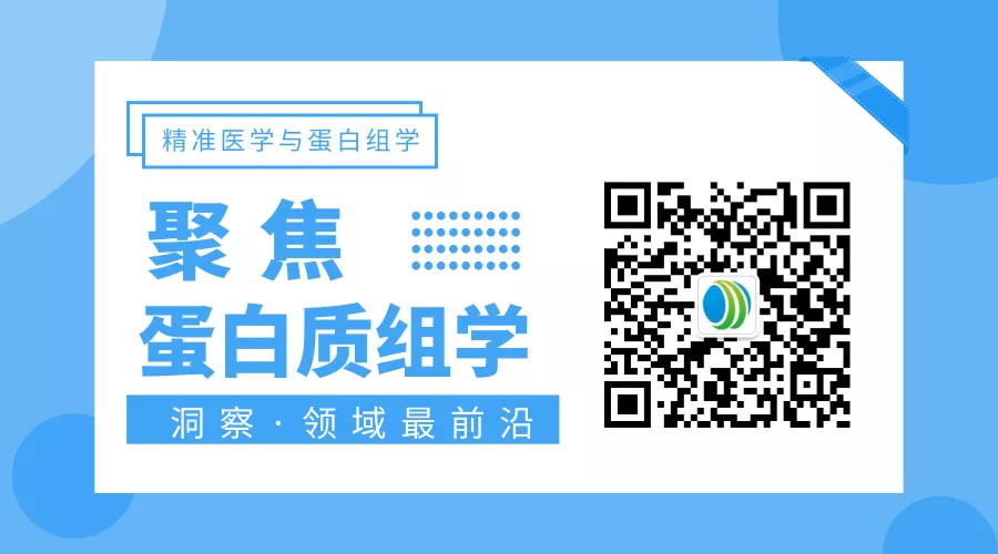 EMBO Rep | 中国科学技术大学王毅团队揭示CCNE2乳酸化修饰促进肝细胞癌进展的新机制 - PTMBio - 博客园