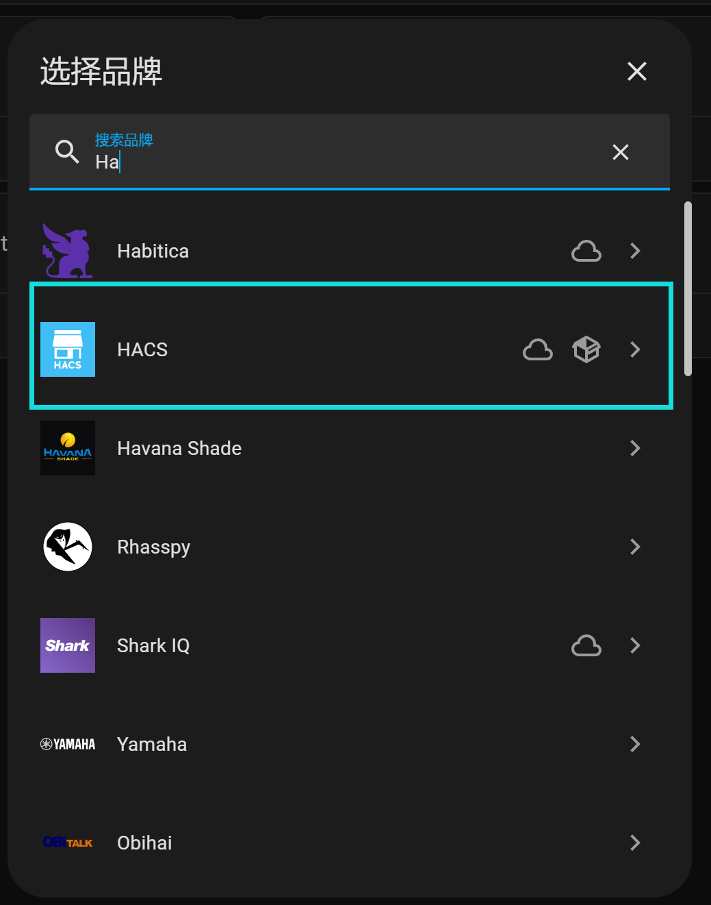 Home Assistant HACS安装教程 - 吃猪肉的猪 - 博客园