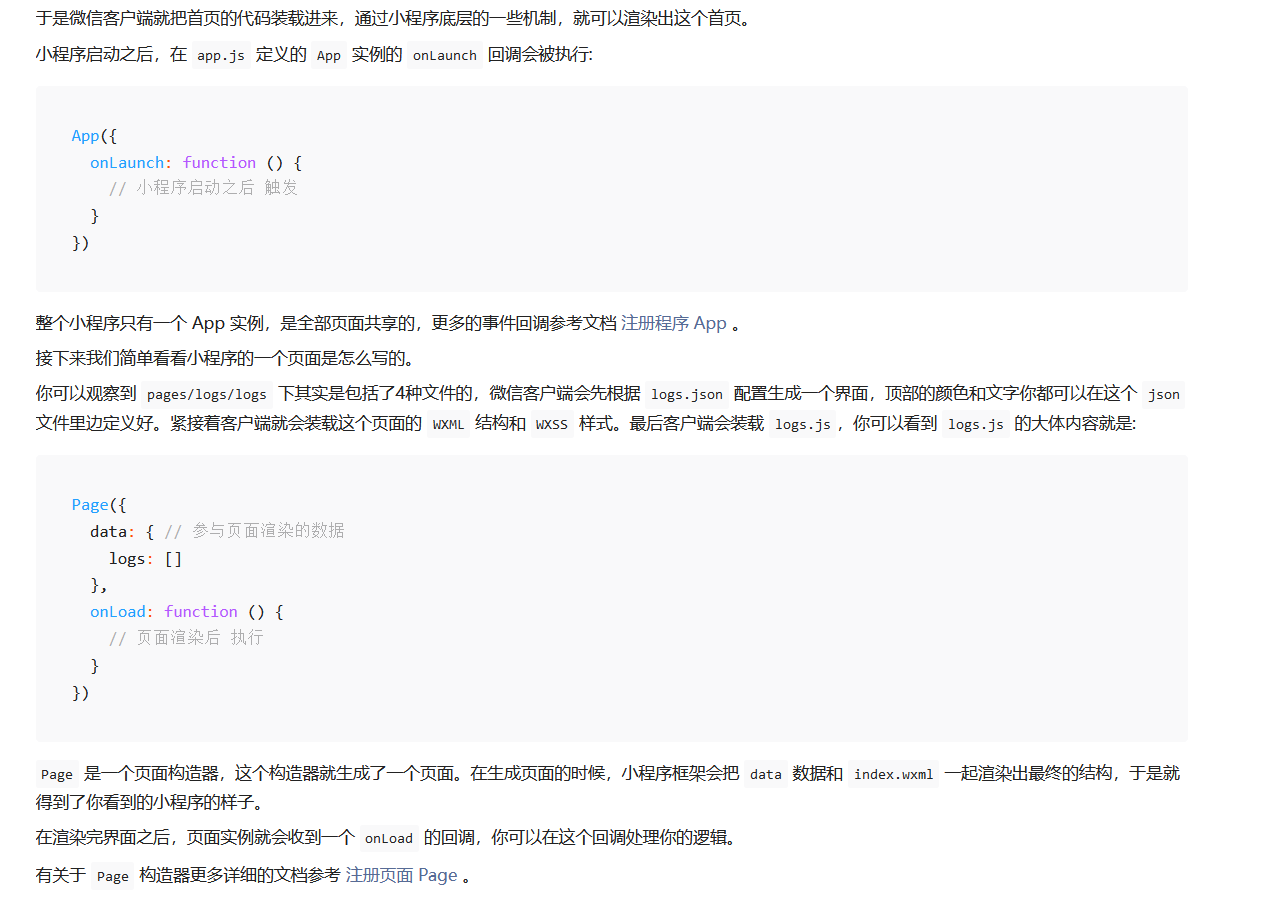 15. App 实例 - sky-su - 博客园