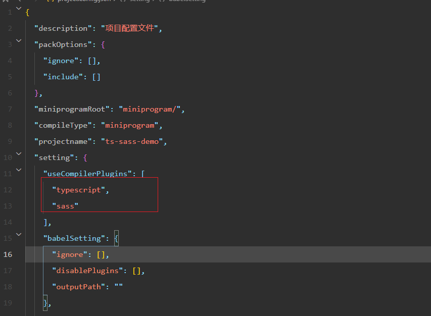 49. project.config.json文件的配置（可以配置TS和scss） - sky-su - 博客园