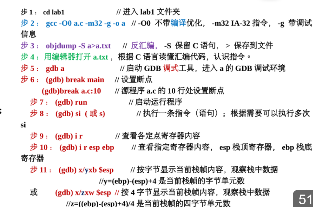 Linux内核期末复习 - wxk1213 - 博客园