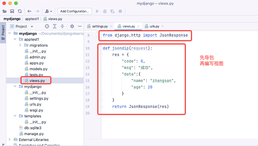 Django展示Json数据、图片 - dongzs - 博客园