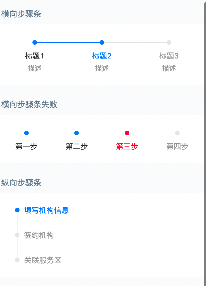 antd移动端使用 - 忘忧谷的孟婆汤 - 博客园