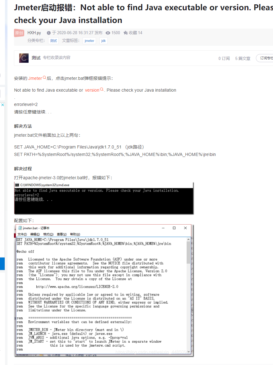 jmeter生成测试报告并汉化 - 鼬先生* - 博客园