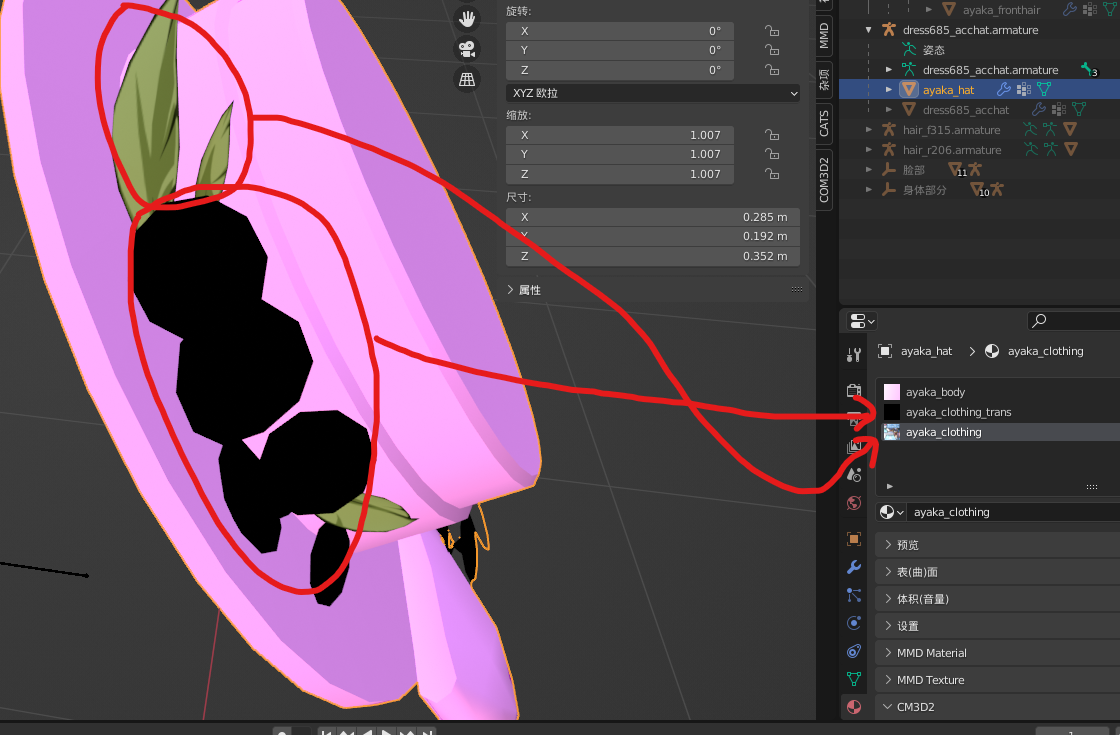 【COM3D2Mod制作教程】第四章：实战！制作身体部分（中） - BDFFZI - 博客园