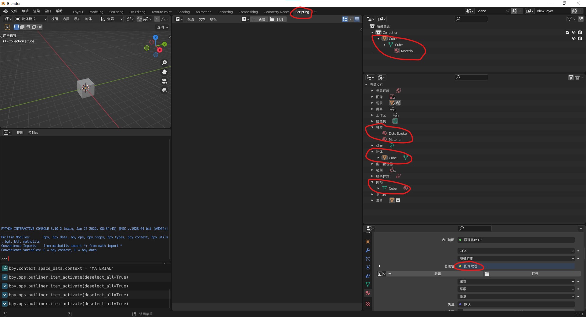 【COM3D2Mod 制作教程（2）】Mod 底层原理 - BDFFZI - 博客园