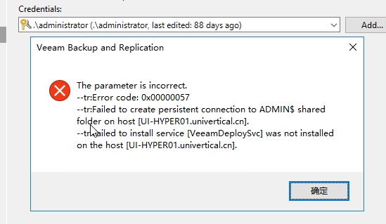failed to create persistent connection to ADMIN$报错 - 阿U-root - 博客园
