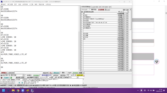 Air7803-EC618 - 哈了个皮 - 博客园