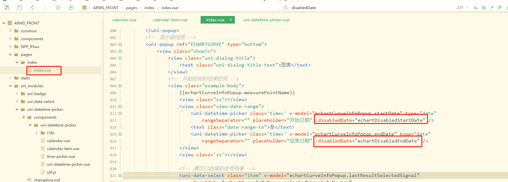 Uni App Js Uni Datetime Picker扩展组件，禁用某个日期不可选择 小小菜鸟04 博客园