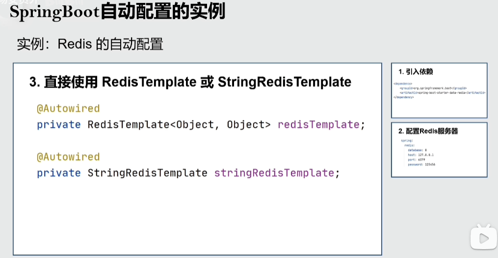 Springboot学习笔记 Coooooookie 博客园