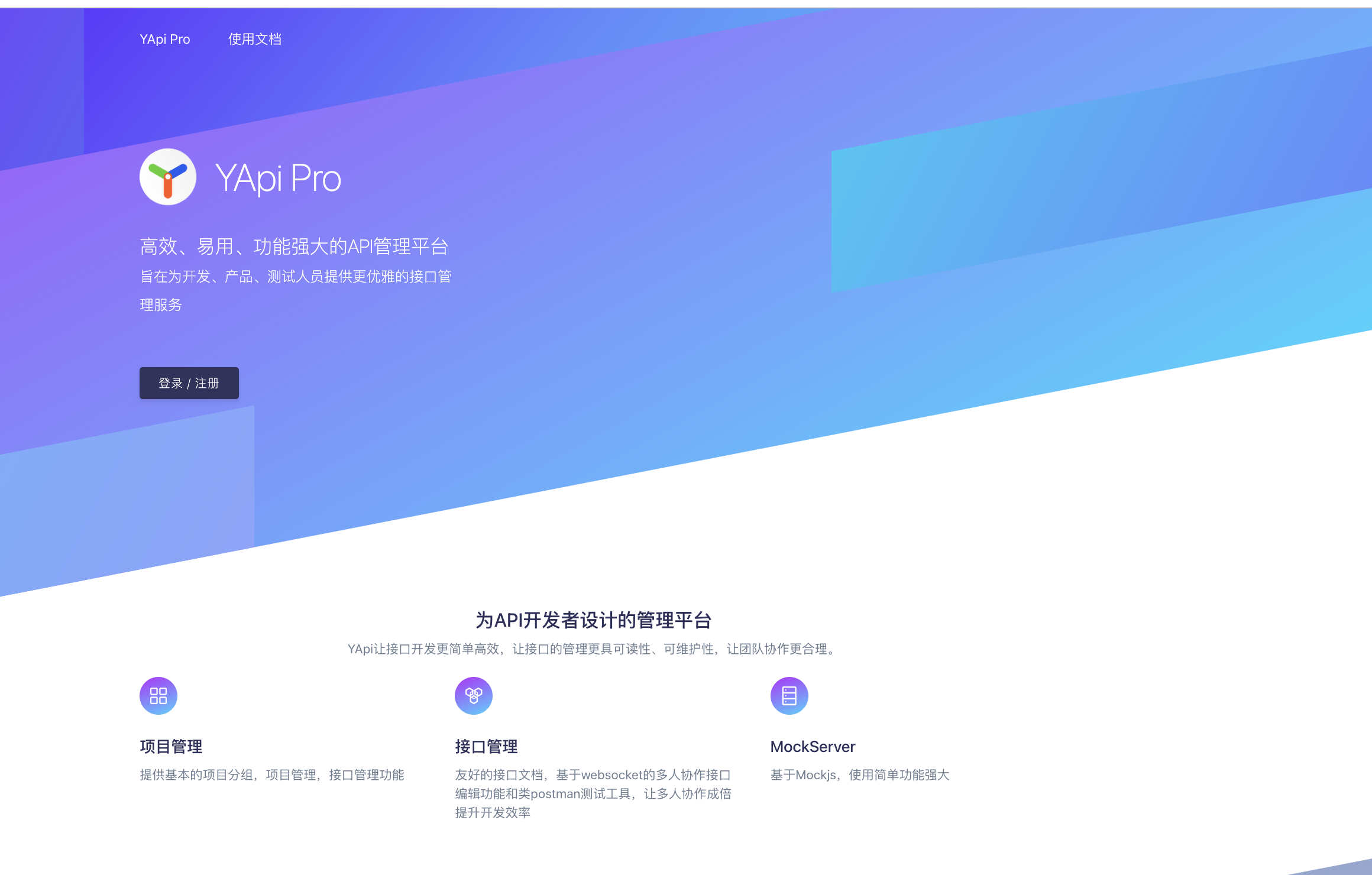 yapi - 21235 - 博客园