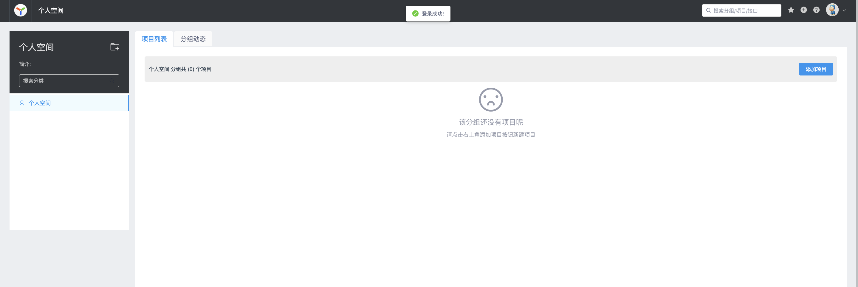 yapi - 21235 - 博客园