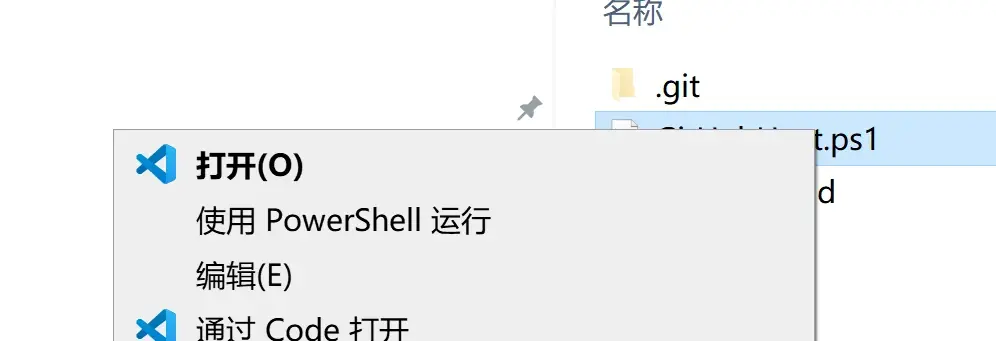 Github Host Automatic Script Ping11700 博客园 