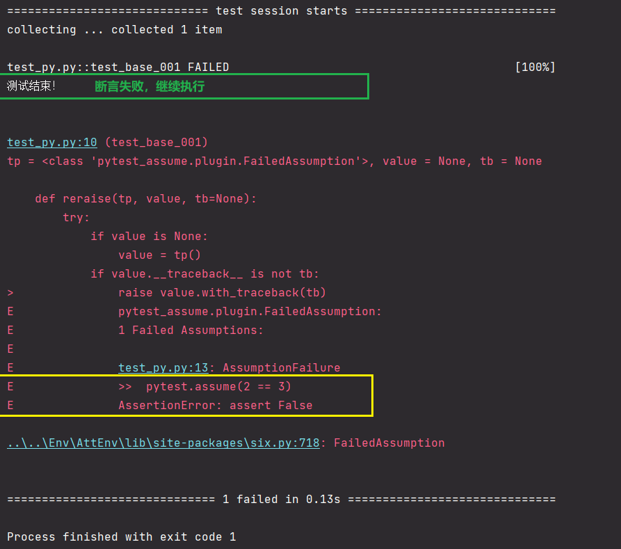 Pytest 断言判断2 断言失败继续执行(pytest Assume) 粥雨 博客园