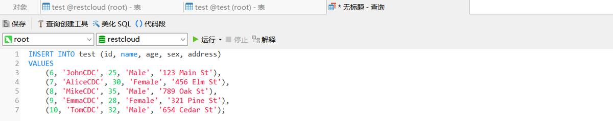 初探ETLCloud CDC零代码实现MySQL数据实时同步 - 谷云科技RestCloud - 博客园
