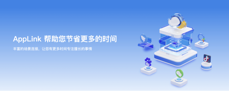 企业数字化转型的必选项：集成自动化 - 谷云科技RestCloud - 博客园