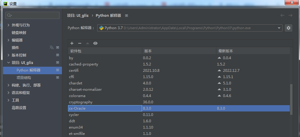 连接mysql和oracle数据库 - wjw嘉纬 - 博客园