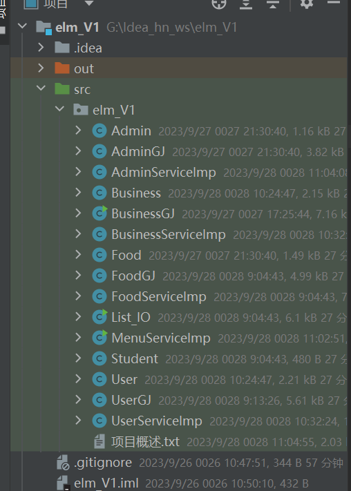 Kbaor_2023_9_28_Java第一次实战项目——饿了么控制台版（项目概述） - Kbaor - 博客园